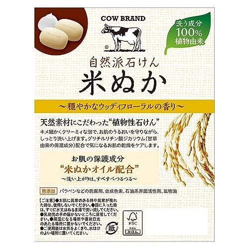COW Gyunyu Cow Natural Rice Bran Soap 牛乳石硷温和保湿香皂 2Pack – Tao's