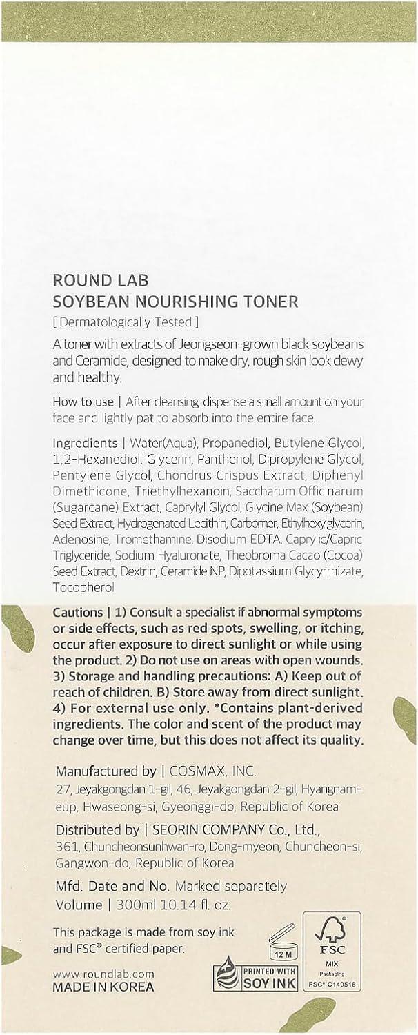 ROUND LAB Soybean Nourishing Toner 柔恩莱大豆滋养爽肤水 300mL – Tao's