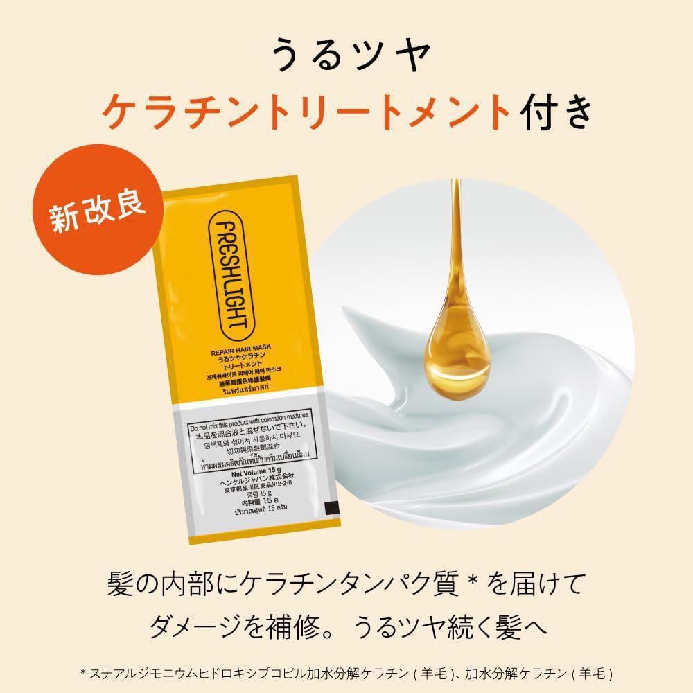 Schwarzkopf Cosmetics Fresh Light Milky Hair Color – Tao's