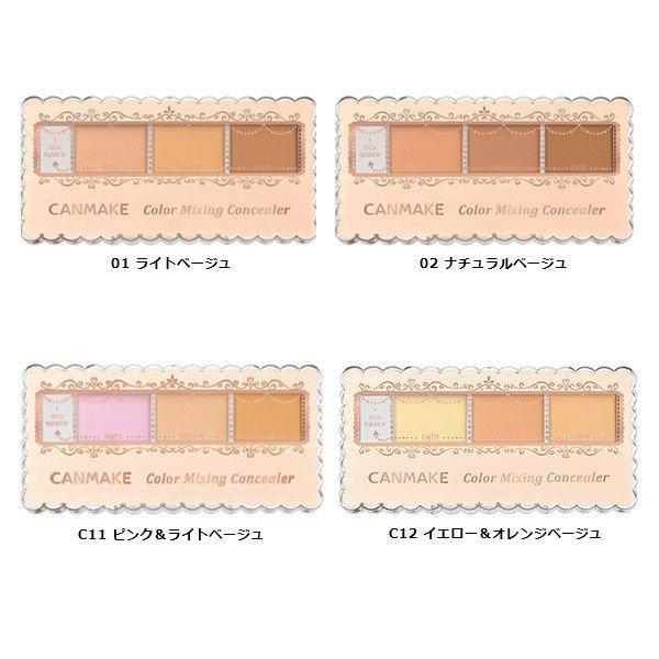 CANMAKE Color Mixing Concealer 01 Light Beige 三色遮瑕01偏白明亮色 – Tao's