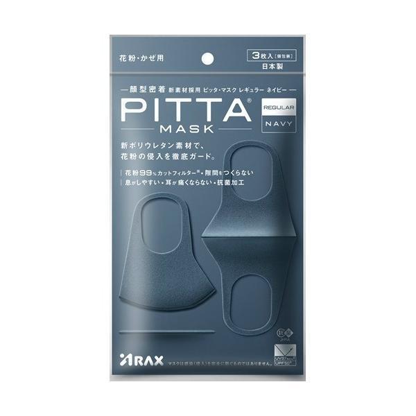 Pitta Face Mask – Tao's